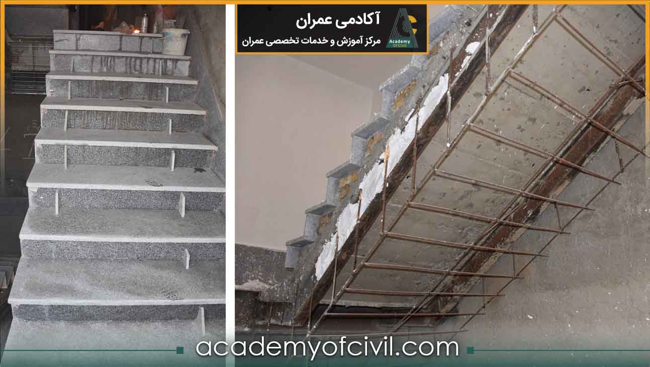 اجرای سنگ پله و سنگ بغل پله از صفرتاصد+فیلم | آکادمی عمران