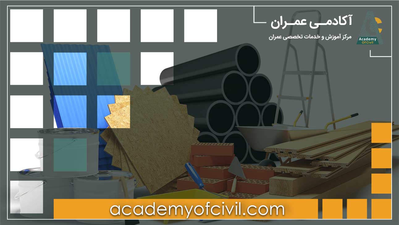 محاسبات سرانگشتی ساختمان | تخمین سریع بتن، میلگرد، آهن و مصالح